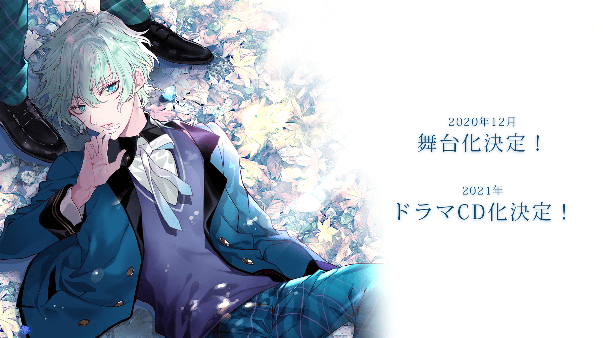 Gem Fragments PROJECT | 公式サイト